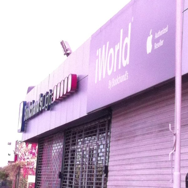 Photos at iWorld (Boolchands) - Electronics Store in Willemstad, Curaçao