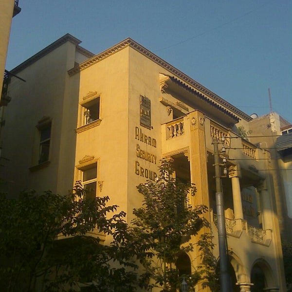 Ahram Security Group - Coworking Space in Cairo