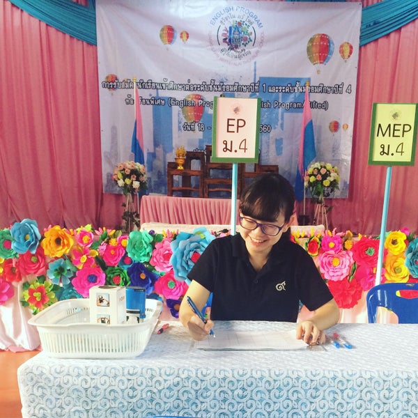 โรงเรียนสวนกุหลาบวิทยาลัย ธนบุรี (Suankularb Wittayalai Thonburi School ...