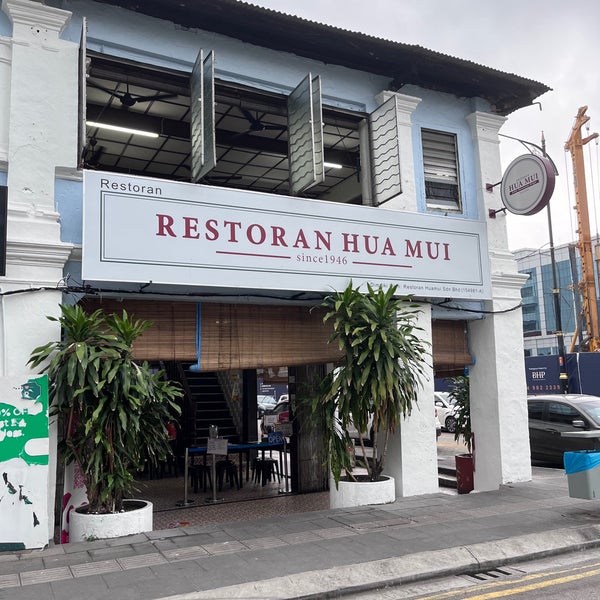 Restoran Hua Mui 华美茶餐室 - Chinese Restaurant