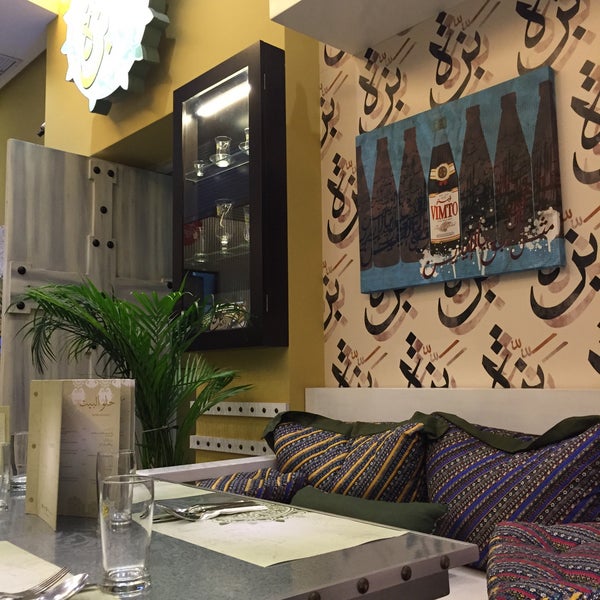 Salam Co-Op | جمعية السلام - Supermarket in Al Salam