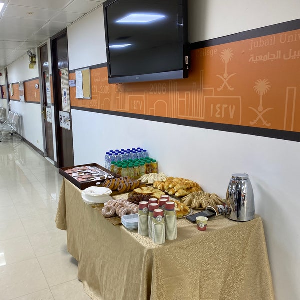 Jubail University College - University in Jubail industrial city