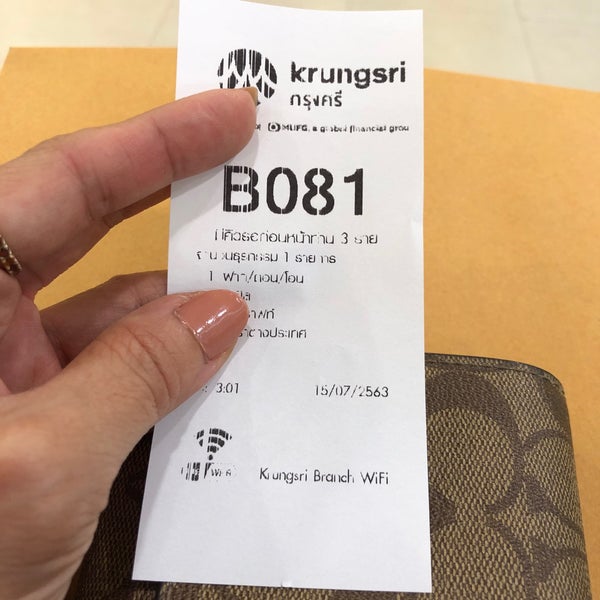AIS Tower 2 (อาคารเอไอเอส 2) - 1291/1 Phahon Yothin Rd