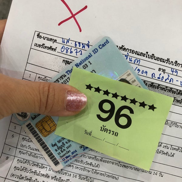 Photos at Zeer Rangsit (เซียร์ รังสิต) - ลำลูกกา, ปทุมธานี