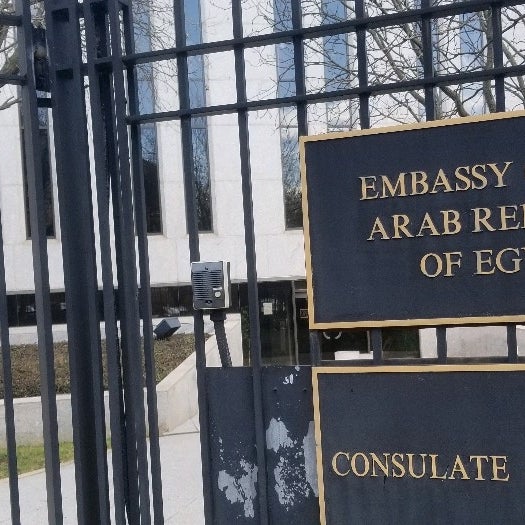 Embassy of Egypt - Embassy or Consulate in Van Ness