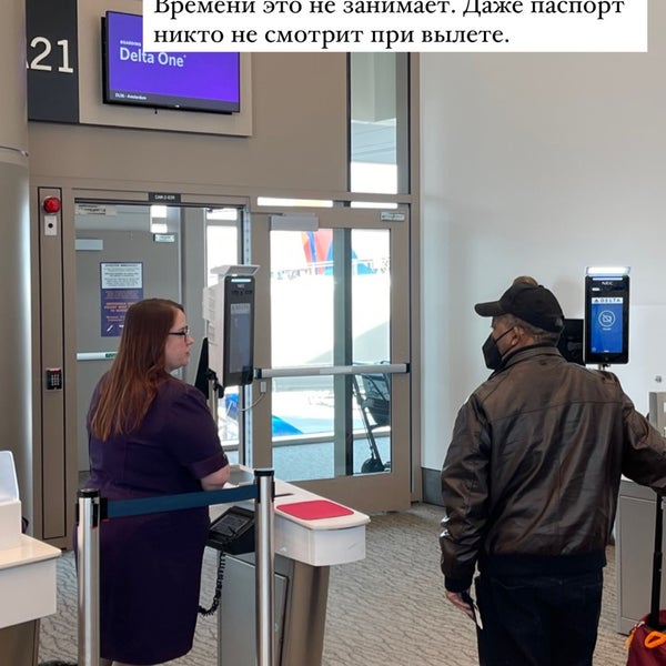 Gate A21 - Salt Lake City, UT