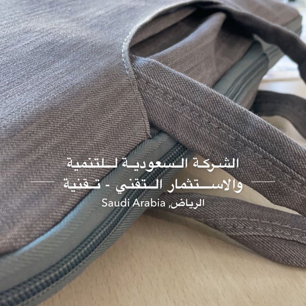 الشركة السعودية للتنمية والاستثمار التقني (تقنية) ،Saudi Technology ...