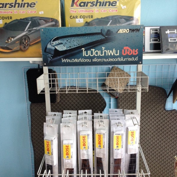 Smile Auto CarWash - Car Wash and Detail