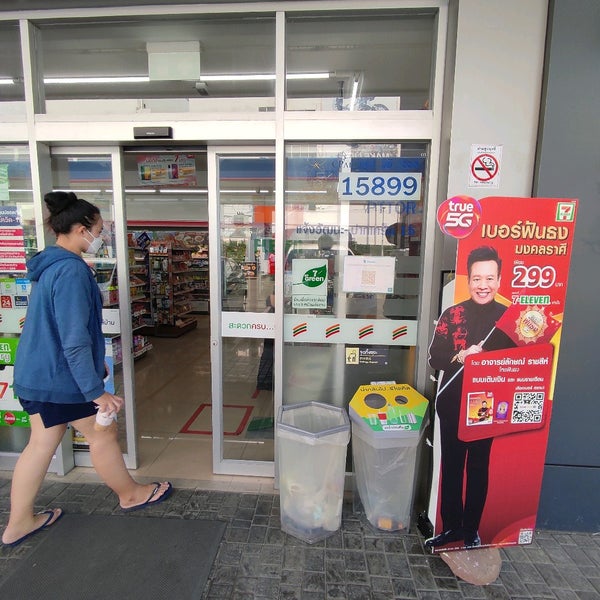 7Eleven 15899 Pttor แจ้งวัฒนะ-ปากเกกร็ด 15 - 3 visitors