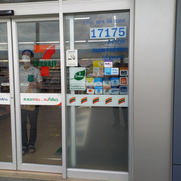 Photos at 7-Eleven.17175 Pttor ถนนแจ้งลำหิน(ลำลูกกา) - ตำบล บึงคำพร้อย, ปทุมธานี