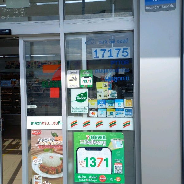 Photos at 7-Eleven.17175 Pttor ถนนแจ้งลำหิน(ลำลูกกา) - ตำบล บึงคำพร้อย, ปทุมธานี