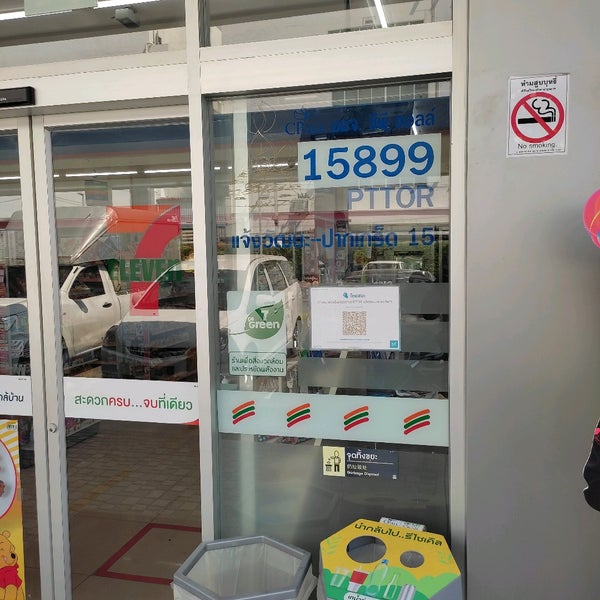 7Eleven 15899 Pttor แจ้งวัฒนะ-ปากเกกร็ด 15 - 3 visitors