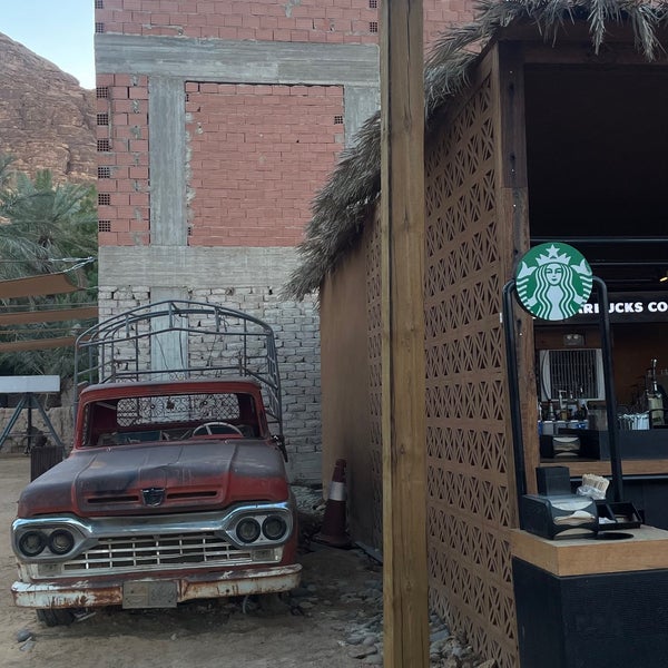 StarBucks, Alula - Coffee Shop