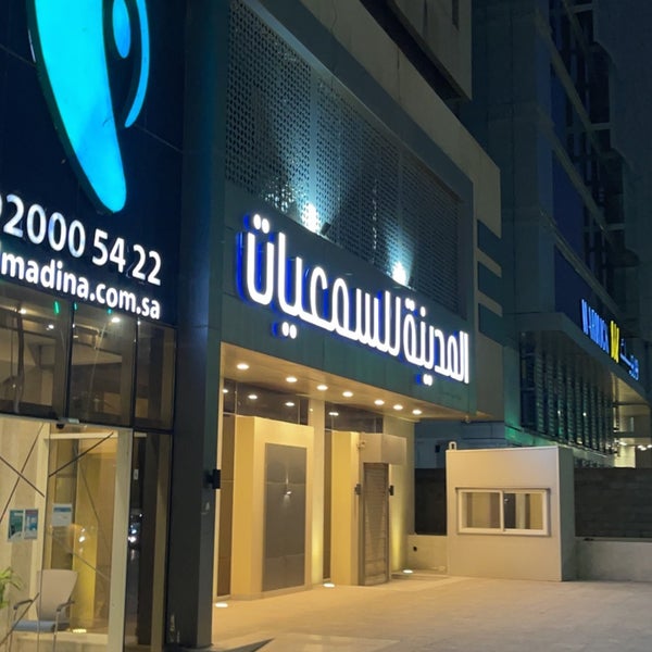 Almadina Hearing (المدينة للسمعيات) - الملز - 3 tips from 83 visitors