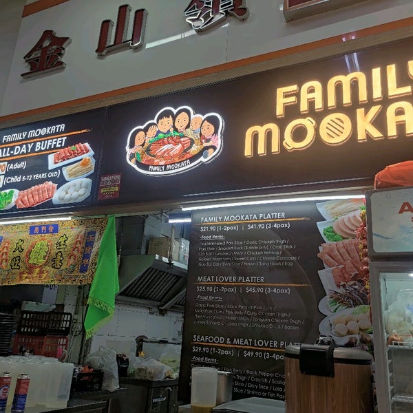 Family Mookata - Yishun - 0 tips