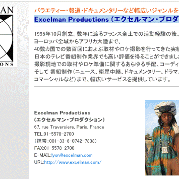 Excelman Productions : Television Production Services : Paris, France, Europe & Africa ...