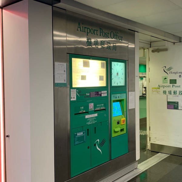 Airport Post Office 機場郵政局 - 赤腊角机场 - 1 tip from 189 visitors