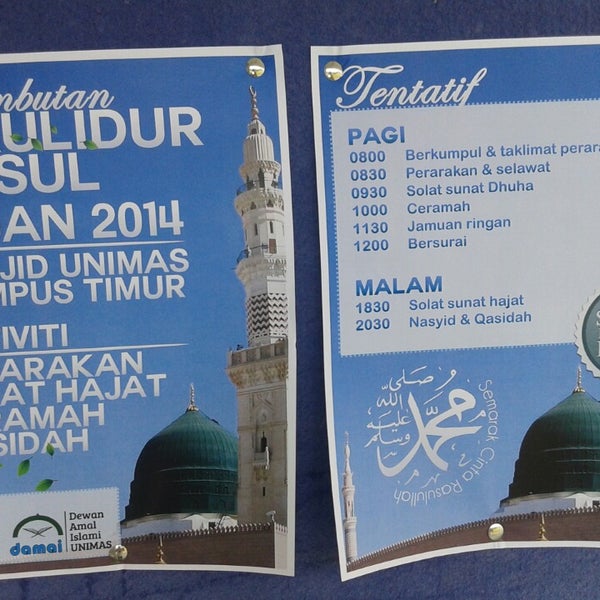 Masjid UNIMAS Kampus Timur - Mosque