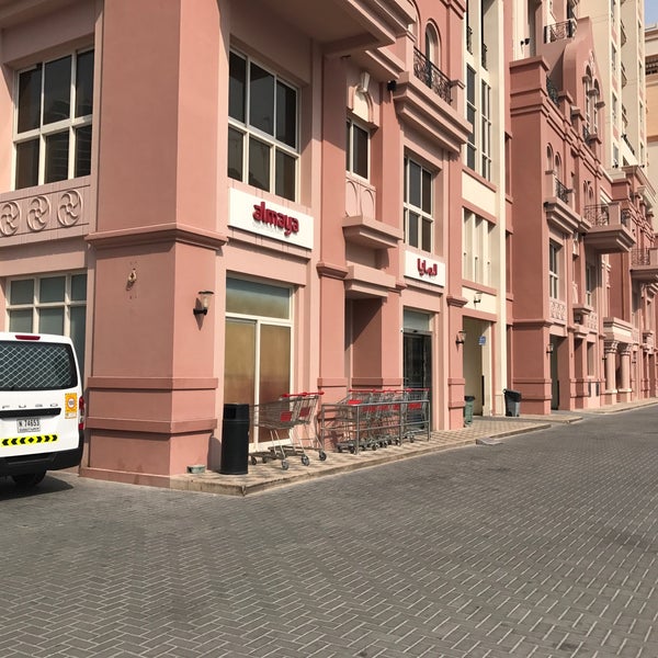 Al Maya Supermarket - Dubai Sports City - دبي, دبي