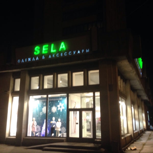 Магазин Sela Воронеж – Telegraph