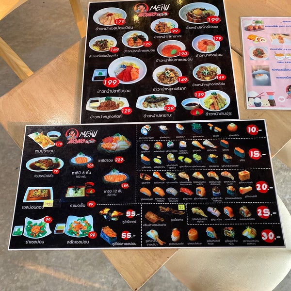 Momo Sushi - อ.เมืองจันทบุรี, จันทบุรี