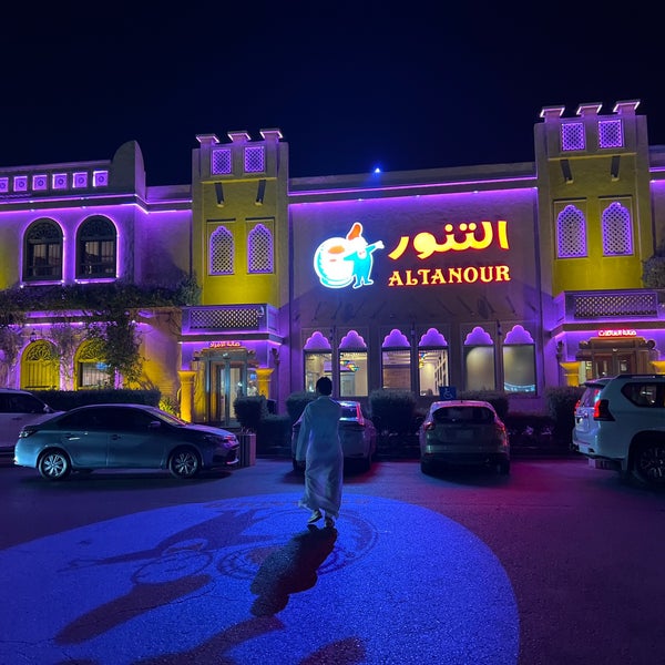 Altanour | مطعم التنور - Al Qaţīf, الشرقية