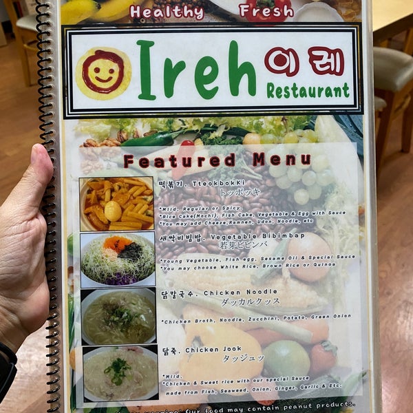 Ireh Restaurant - Ala Moana - Kakaako - 8 tips