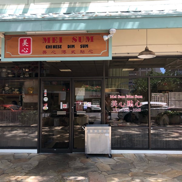 Photos at Mei Sum Chinese Dim Sum - Downtown Honolulu - Honolulu, HI