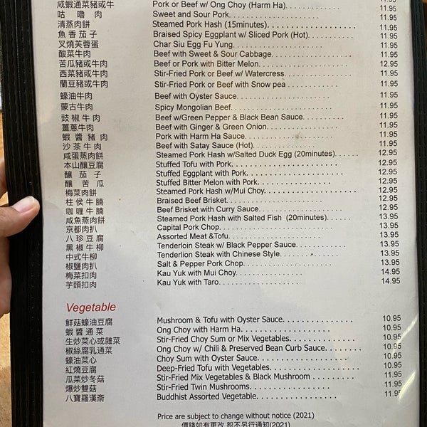 Photos at Wah Kung Chinese Restaurant - Hickham - 1151 Mapunapuna St