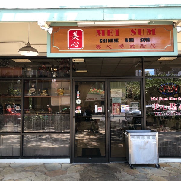 Photos at Mei Sum Chinese Dim Sum - Downtown Honolulu - Honolulu, HI