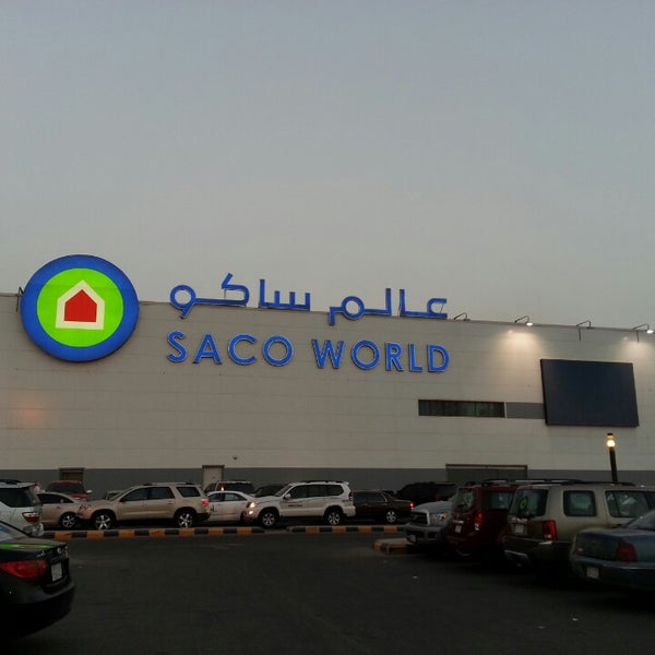 Photos at SACO WORLD | عالم ساكو - Mall of Dhahran مجمع الظهران - 94 tips