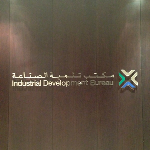 Industrial Development Bureau (IDB) - 1 tip from 8 visitors