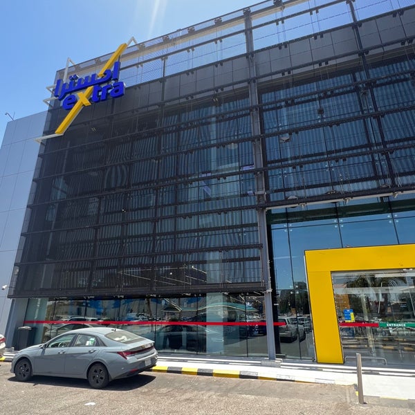 Extra | إكسترا - Electronics Store in Jeddah