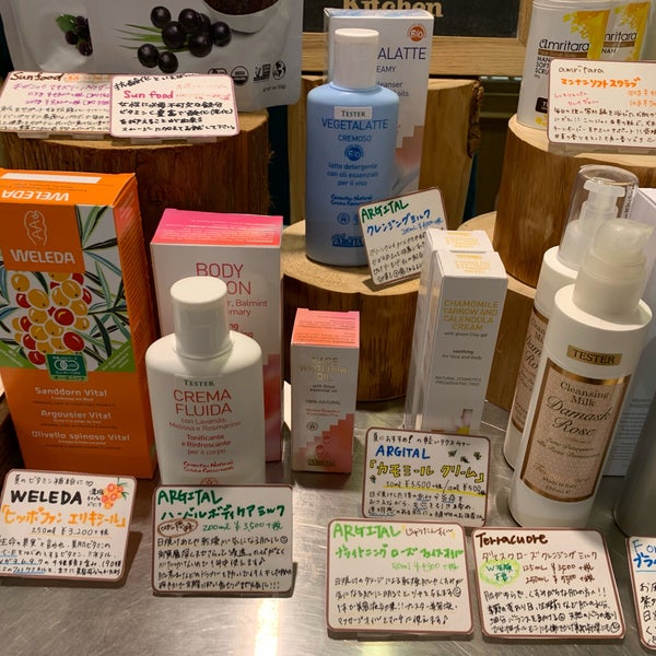 Cosme Kitchen - 3 tips from 286 visitors