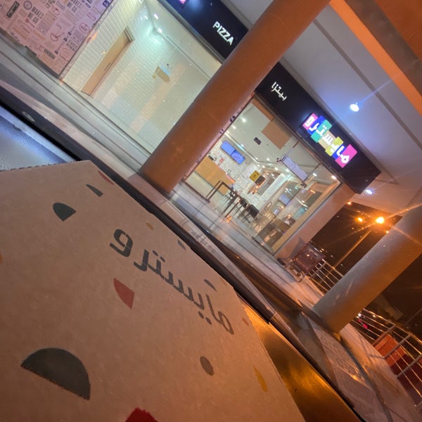 Photos at مايسترو بيتزا | Maestro Pizza - Pizza Place in Riyadh