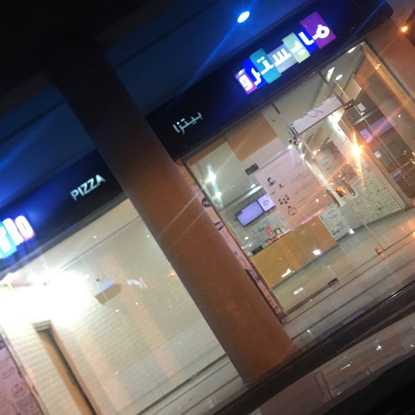 Photos at مايسترو بيتزا | Maestro Pizza - Pizza Place in Riyadh