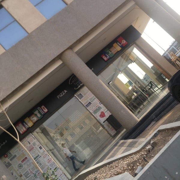 Photos at مايسترو بيتزا | Maestro Pizza - Pizza Place in Riyadh