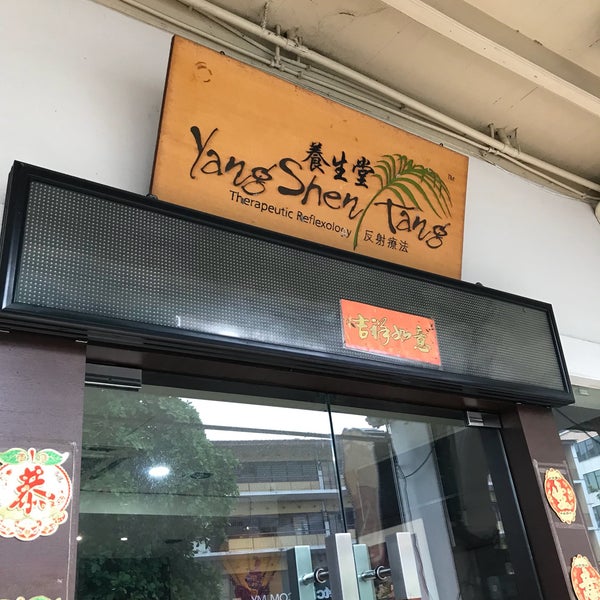 Yang Shen Tang Reflexology (养生堂) (Now Closed) - Georgetown, Pulau Pinang