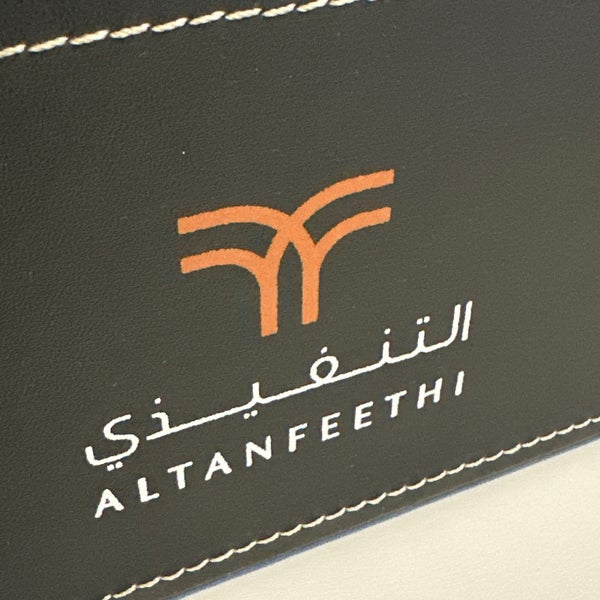 ALTANFEETHI T2 - مطار الملك خالد الدولي - 39 visitors