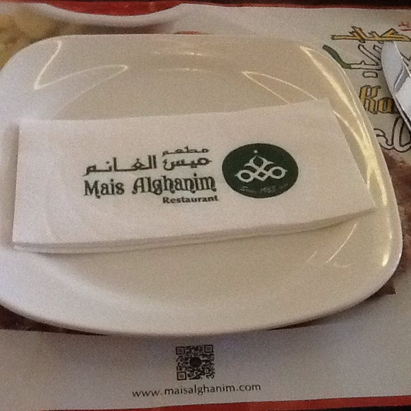 Photos at Mais Alghanim Restaurant - Middle Eastern Restaurant in دسمان