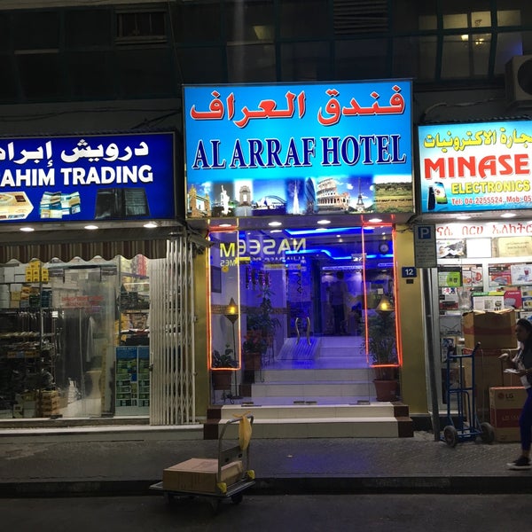 Al Arraf Hotel - ديرة - دبي, دبي