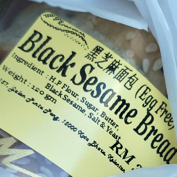 Muhibah Bakery - Jalan Hamzah