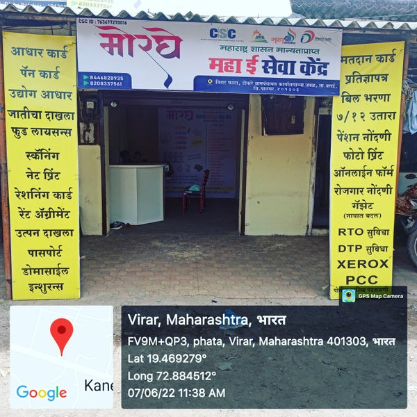 Morghe Csc Center - Print Shop