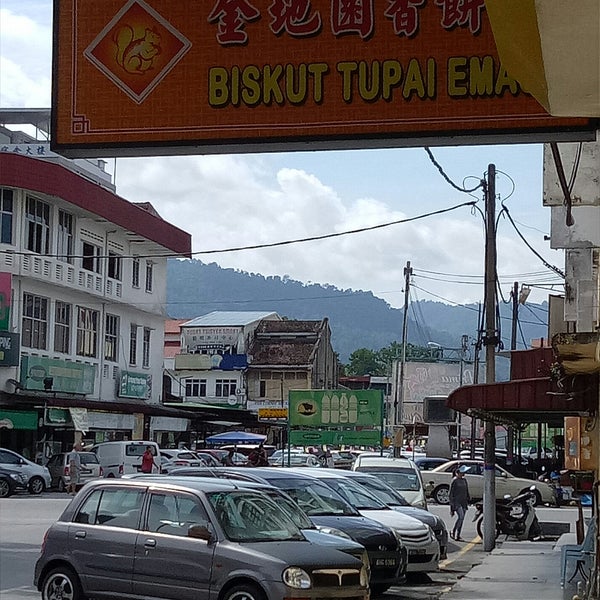 Tupai Emas 金地园香饼家 - Bakery