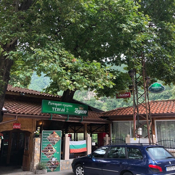 Ресторант Тунела 2 (Tunela 2) - Asenovgrad, Plovdiv Province