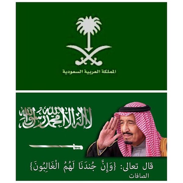 Riyadh Saudi Arabia - Post Office in Riyadh