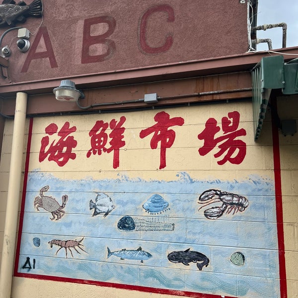 ABC Seafood - Fish Market