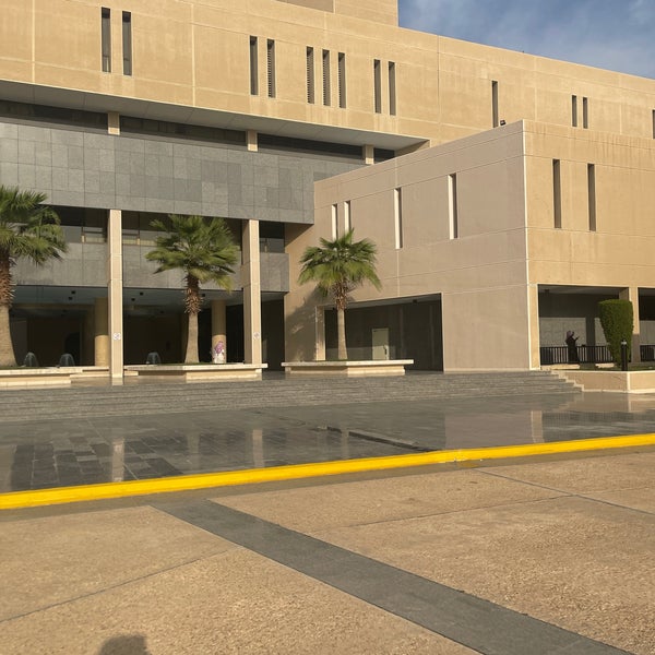 Photos at Institute of Public Administration (IPA) معهد الادارة العامة ...