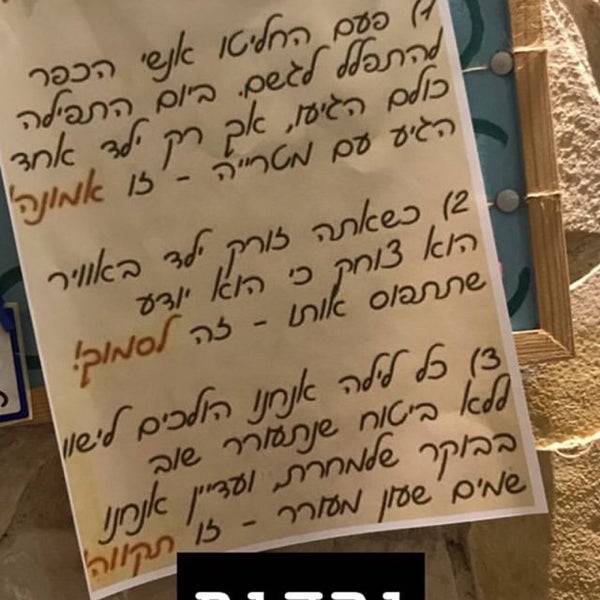 Haifa University Library - חיפה, חיפה