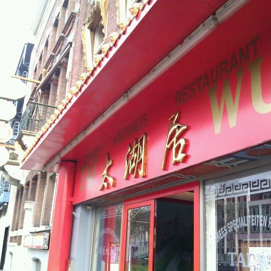 Tai Wu - Cool - 78 tips